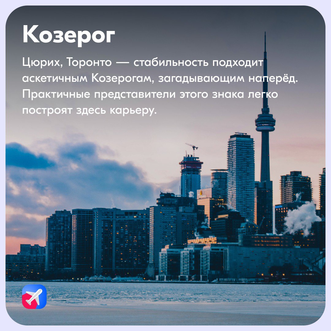 Telegram-канал "Ozon Travel" — @ozontravel_official — TGStat